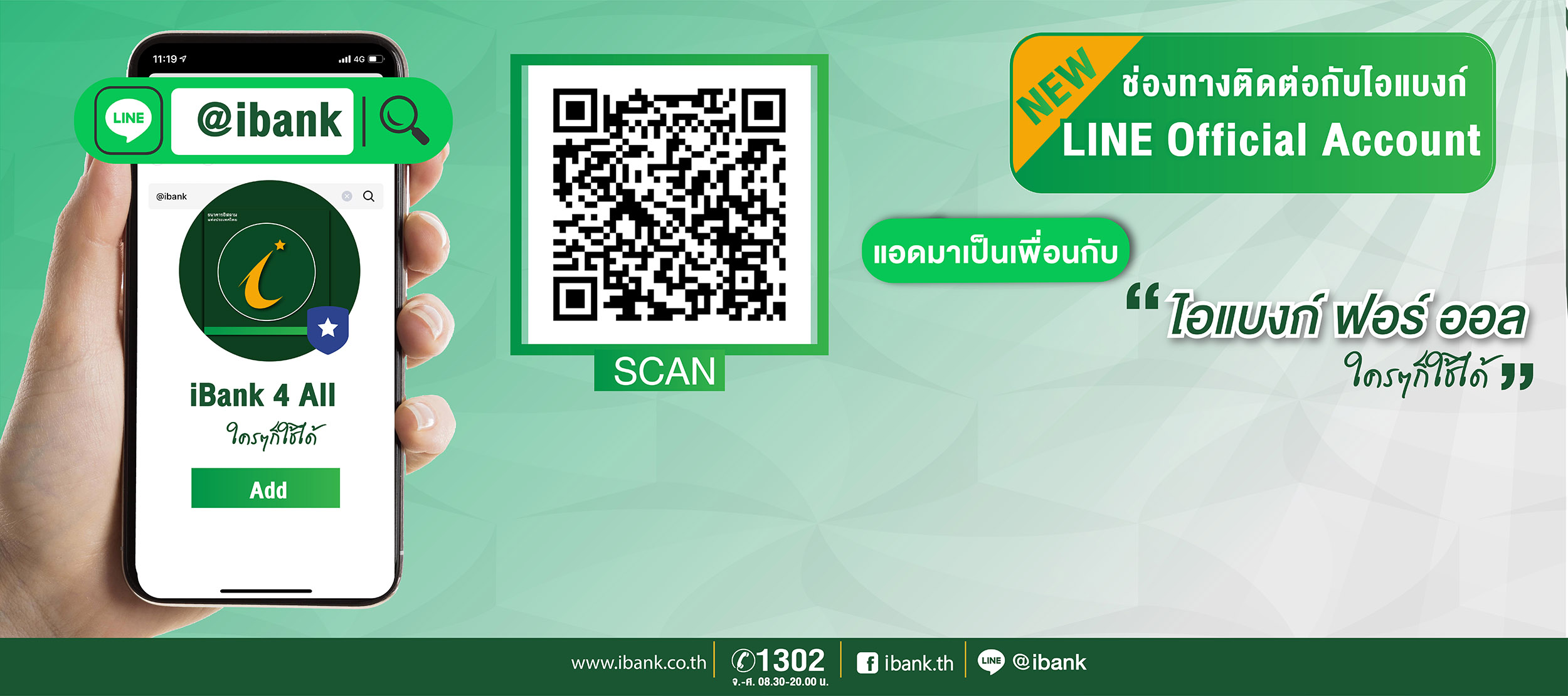 Islamic Bank of Thailand